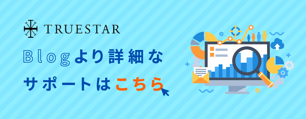「競合影響みえる化」サービスのご紹介 | Tableau-id Press -タブロイド-