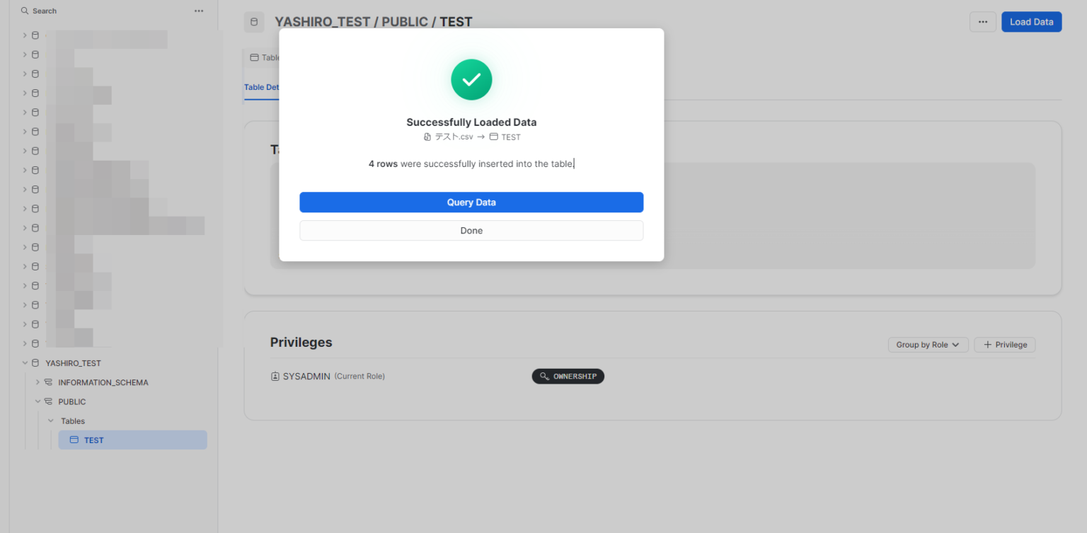 【Snowflake】SnowsightのUIでテーブル作成 | truestar Blog