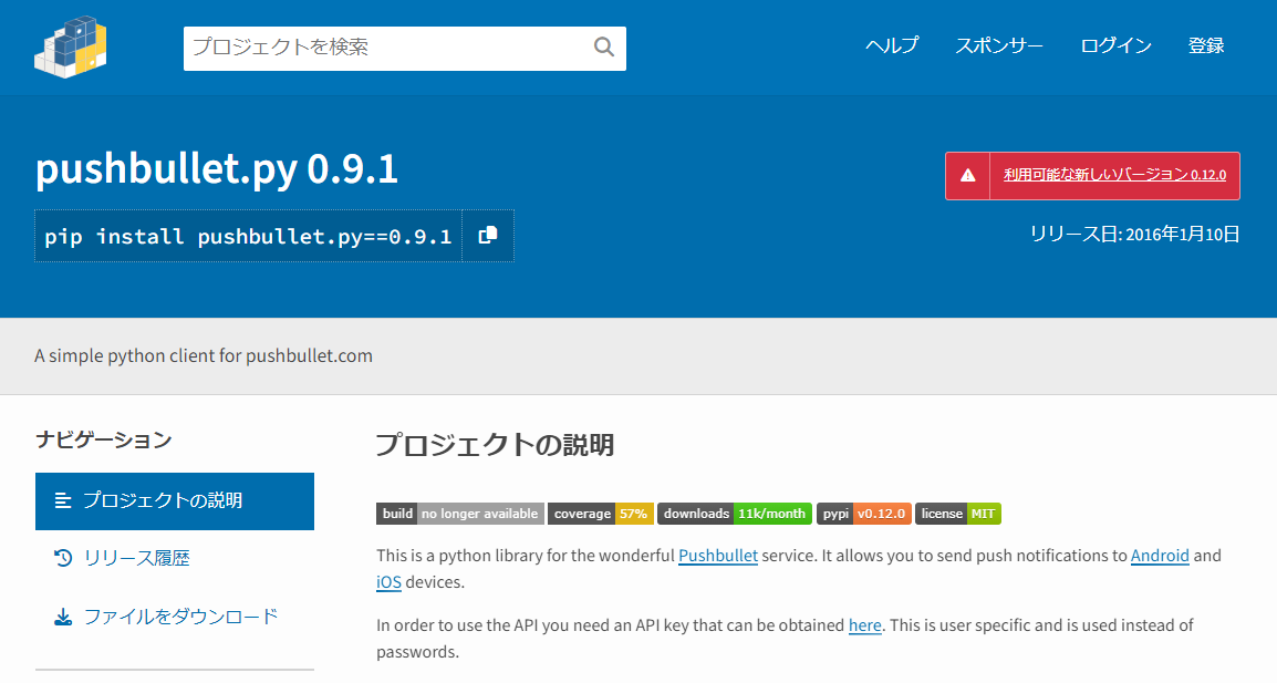 The Beauty of Python Macros | truestar Blog