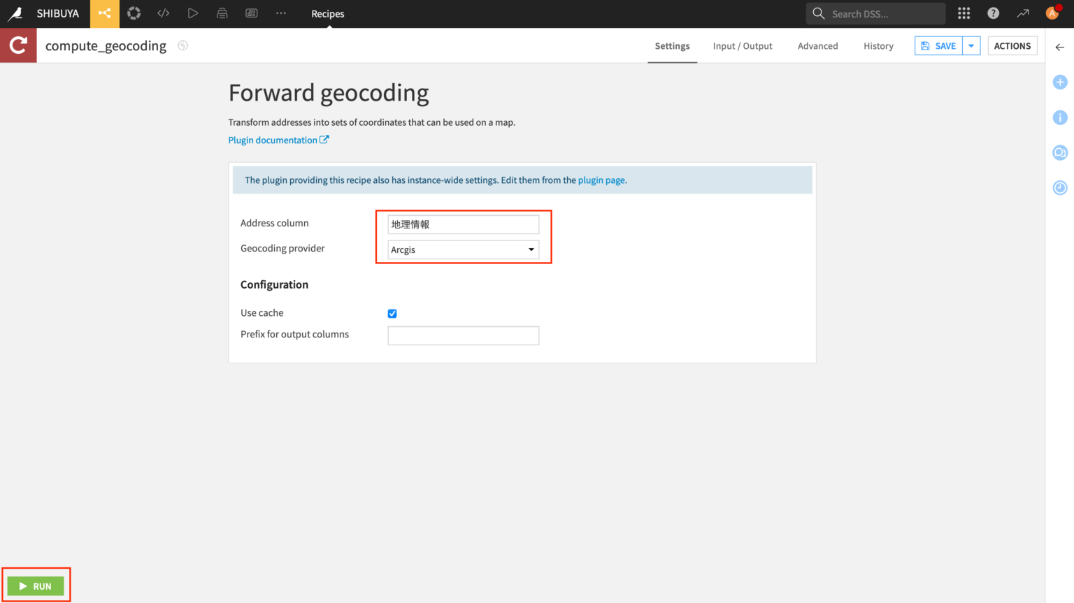 【Dataiku】Geocoder の使い方 | truestar Blog