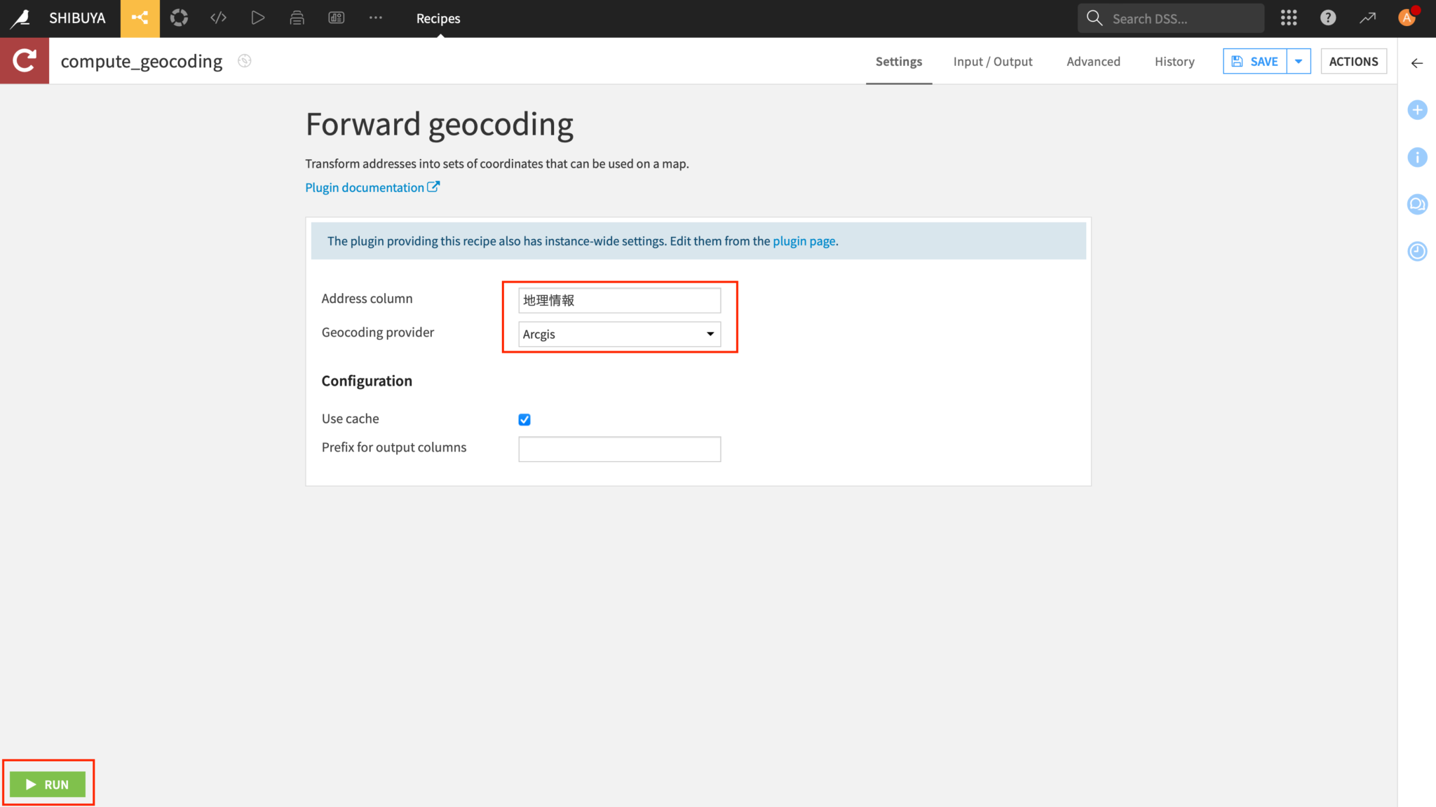 【Dataiku】Geocoder の使い方 | truestar Blog
