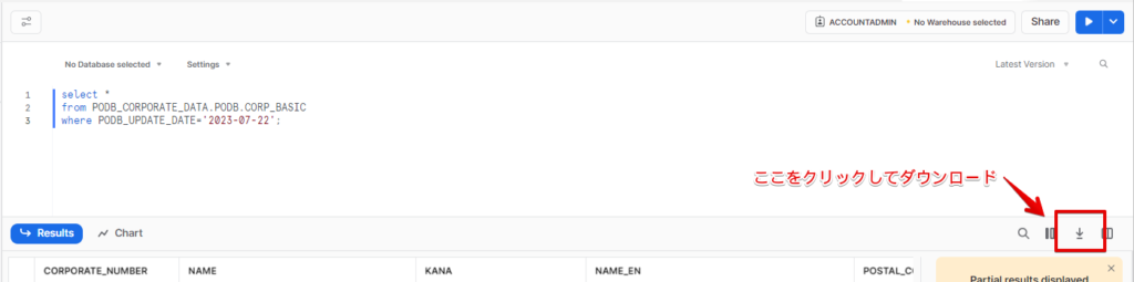 Snowflake上のPODB空間データをTableau Publicでも活用しよう！ | truestar Blog