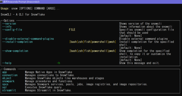 Snow CLI で Streamlit App を deploy | truestar Blog