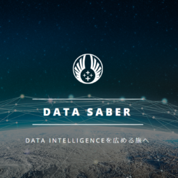 DATA Saber体験記 | truestar Blog