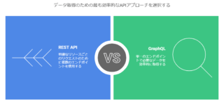 【Tableau】メタデータAPIでTableau CloudのData Source情報取得した | truestar Blog